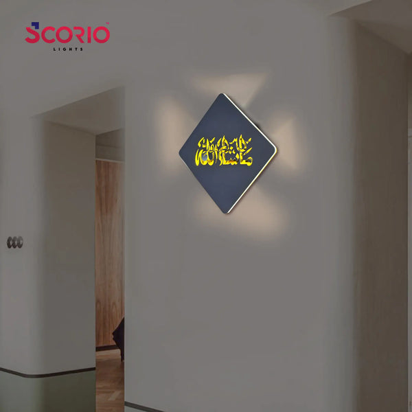 Order Hayat Glow Light in Arabic | Top Rated LED Wall Lights for Living ...